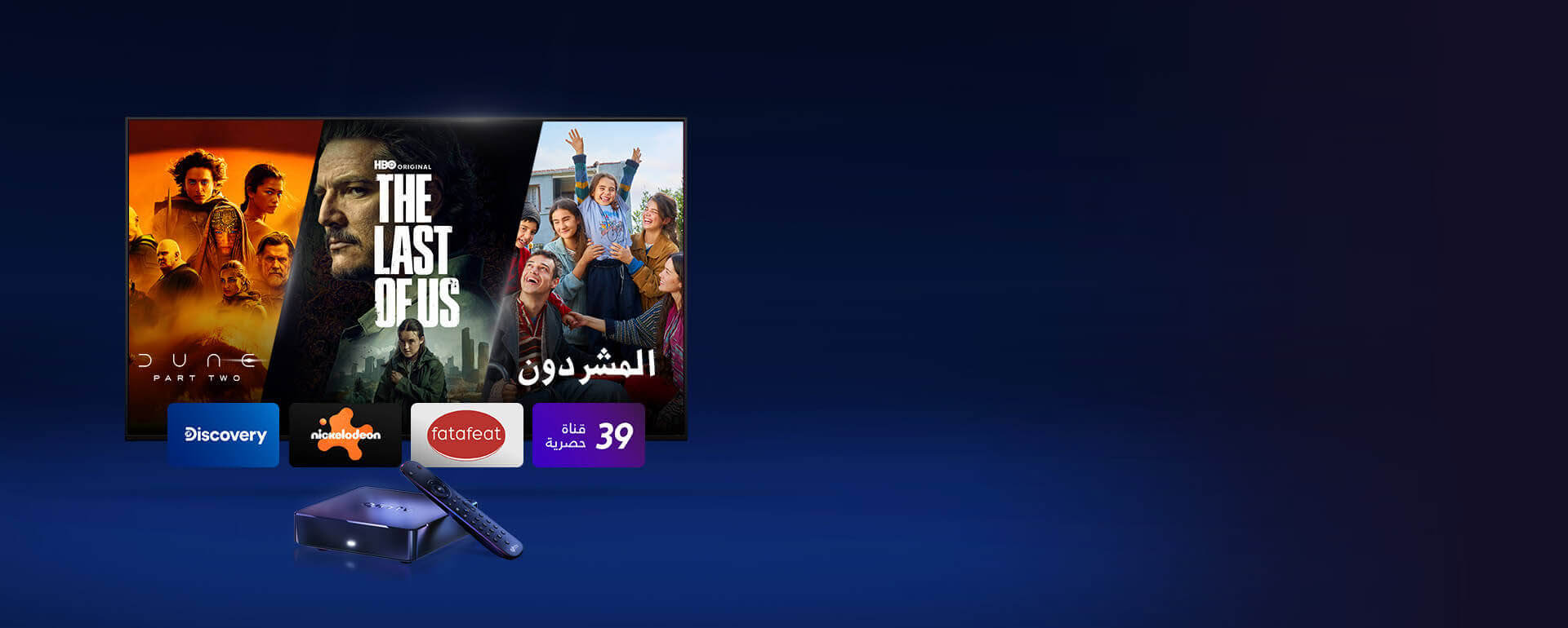 شاهد أفضل قنوات تلفزيونية مع باقات OSN | OSNtv السعودية