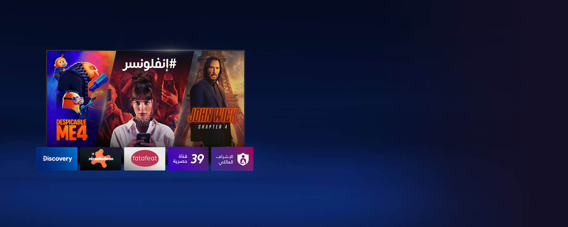 شاهد أفضل قنوات تلفزيونية مع باقات OSN | OSNtv مصـر