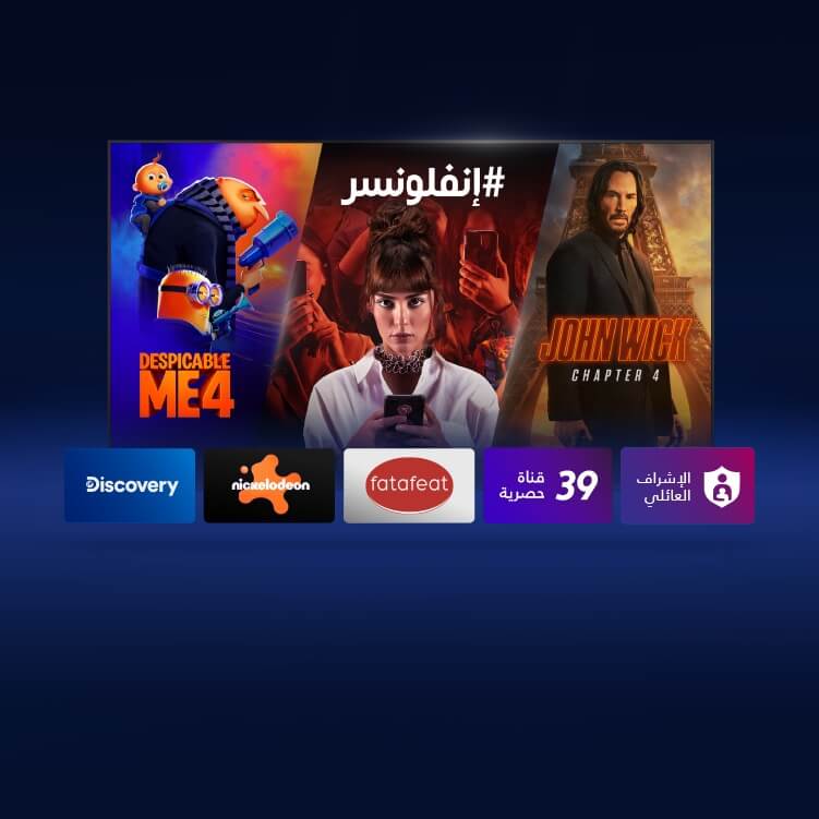 شاهد أفضل قنوات تلفزيونية مع باقات OSN | OSNtv مصـر